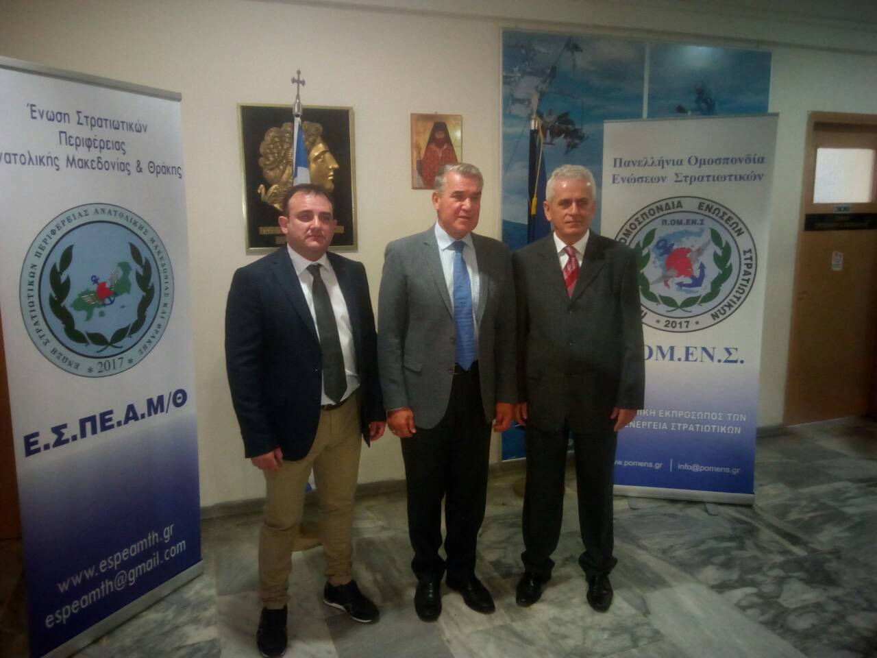 Ε.Σ.ΠΕ.Α.Μ/Θ.: ΕΓΚΑΙΝΙΑ ΤΩΝ ΝΕΩΝ ΜΑΣ ΓΡΑΦΕΙΩΝ ΣΤΗΝ ΔΡΑΜΑ - Ε.Σ.ΠΕ.ΑΜ/Θ