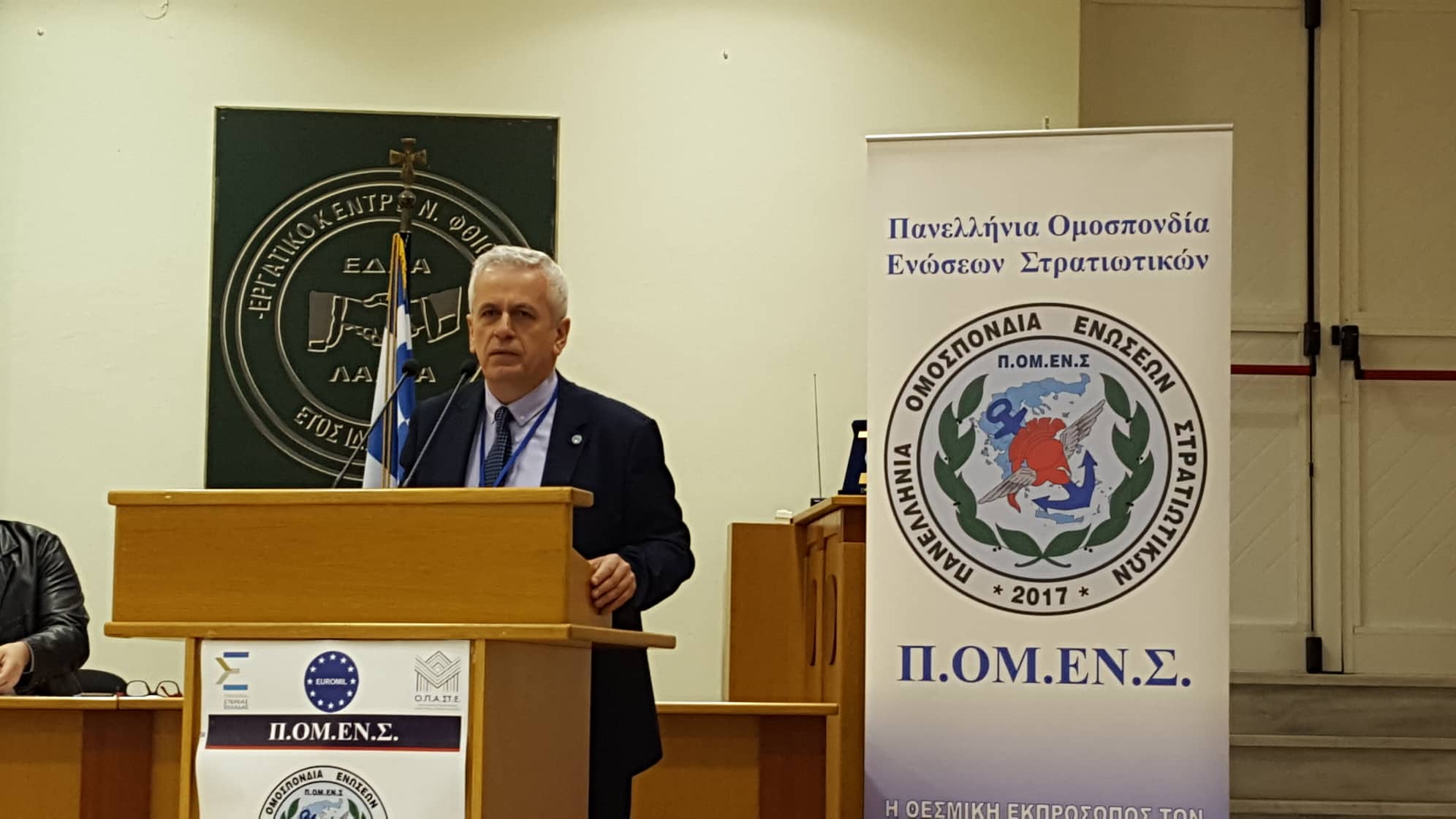 Ο Πρόεδρος της Ε.Σ.ΠΕ.Α.Μ/Θ και Αντιπρόεδρος της Π.ΟΜ.ΕΝ.Σ., Νικόλαος ...