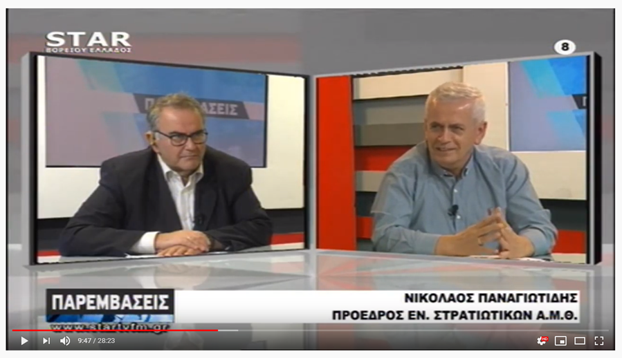Ο Πρόεδρος της EΣΠΕΑΜ/Θ Νίκος Παναγιωτίδης, στην εκπομπή ”ΠΑΡΕΜΒΑΣΕΙΣ ...