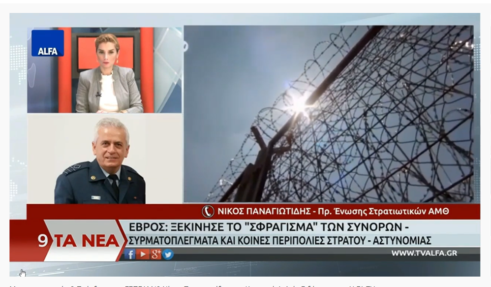 Μεταναστευτικό- Ο Πρόεδρος της ΕΣΠΕΑΜ/Θ Νίκος Παναγιωτίδης στο Δελτίο ...