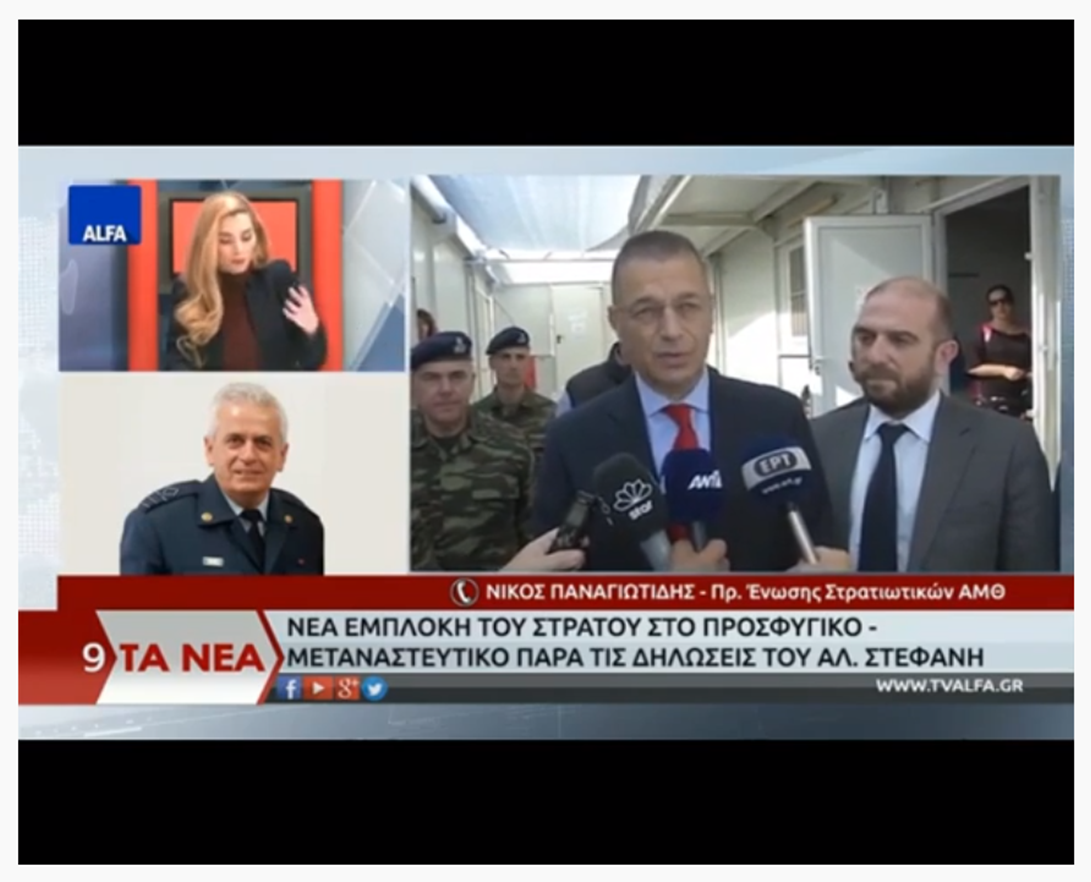 Ο Πρόεδρος της ΕΣΠΕΑΜ/Θ Nίκος Παναγιωτίδης στο Κεντρικό Δελτίο Ειδήσεων ...