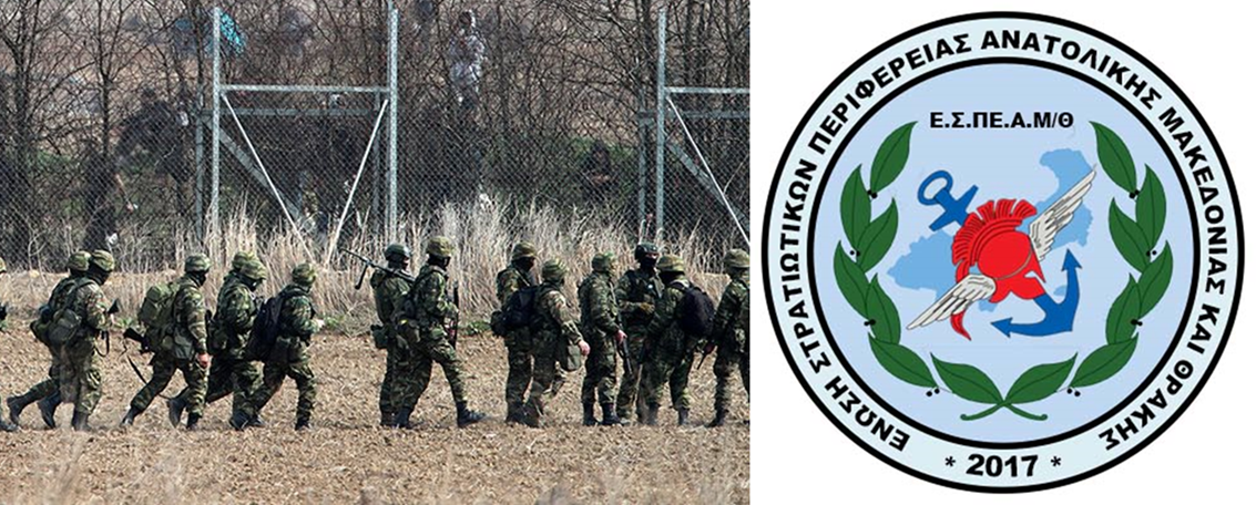 Επιστολή ΕΣΠΕΑΜ/Θ προς τους Φορείς του Έβρου για τις Συνθήκες Στέγασης ...