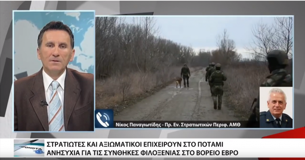 Απαράδεκτες συνθήκες στέγασης Στρατιωτικών στον Έβρο εν μέσω Κορονοιού ...