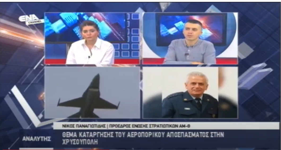 Ο Πρόεδρος της ΕΣΠΕΑΜ/Θ Νίκος Παναγιωτίδης στο ENA CHANNEL: Κατάργηση Α ...