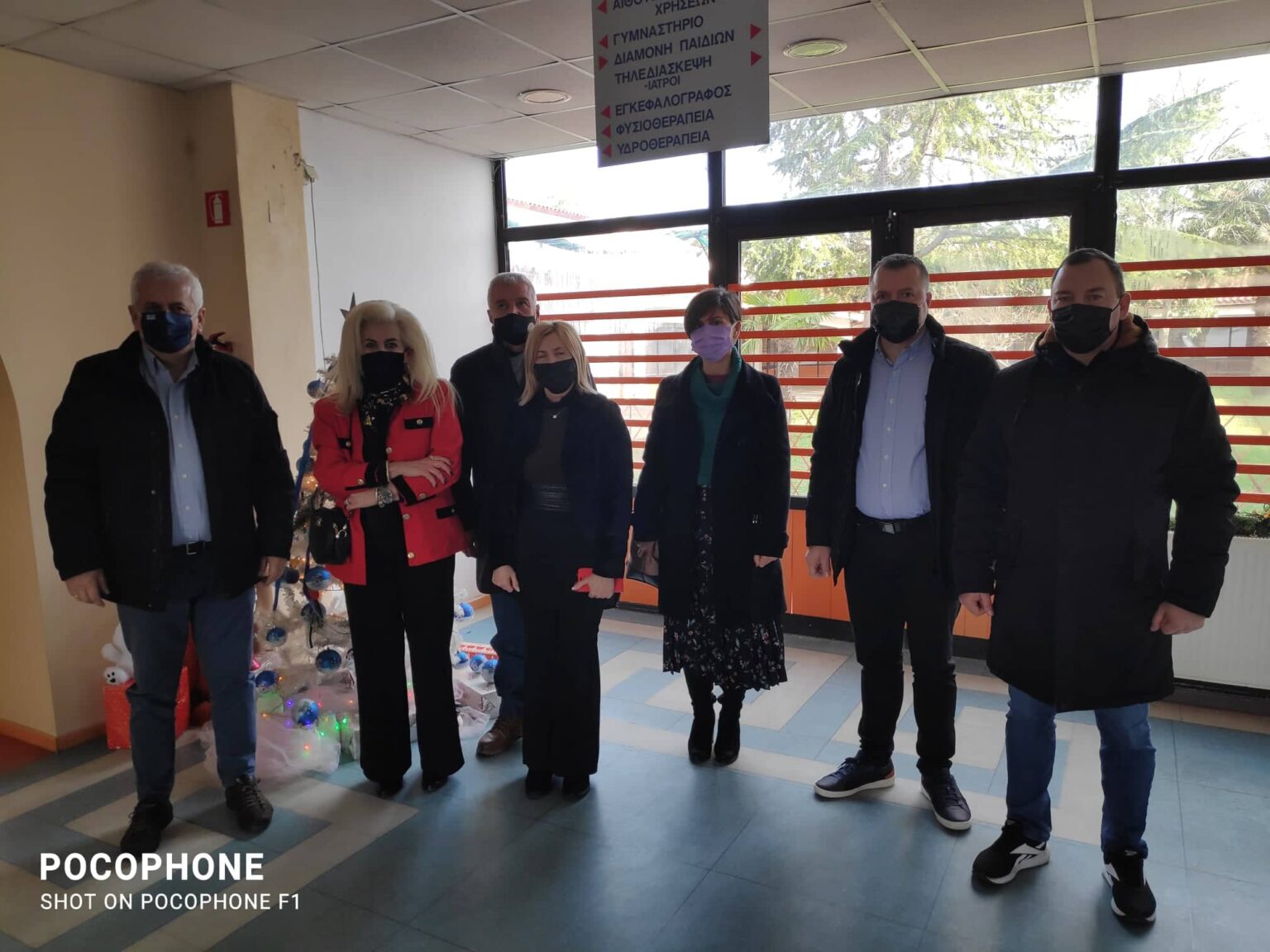 Η ΕΣΠΕΑΜ/Θ στο Κέντρο Αποθεραπείας και Αποκατάστασης Παιδιών με ...